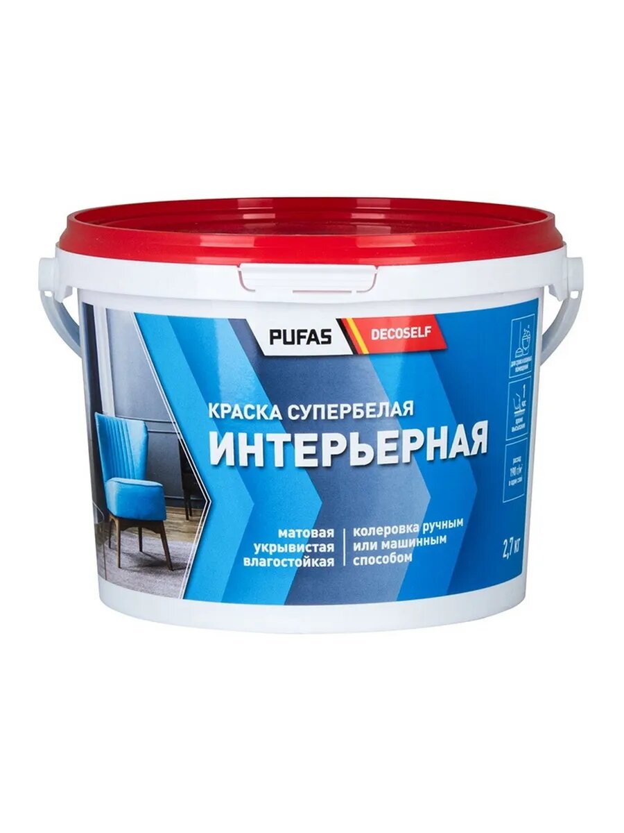 Краска Pufas Decoself, интерьерная, белая, матовая, морозостойкая, 2,7 кг