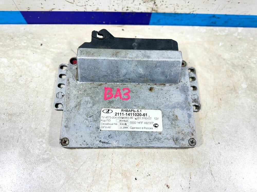Блок управления двигателем ВАЗ (LADA) 2111 2111141102061