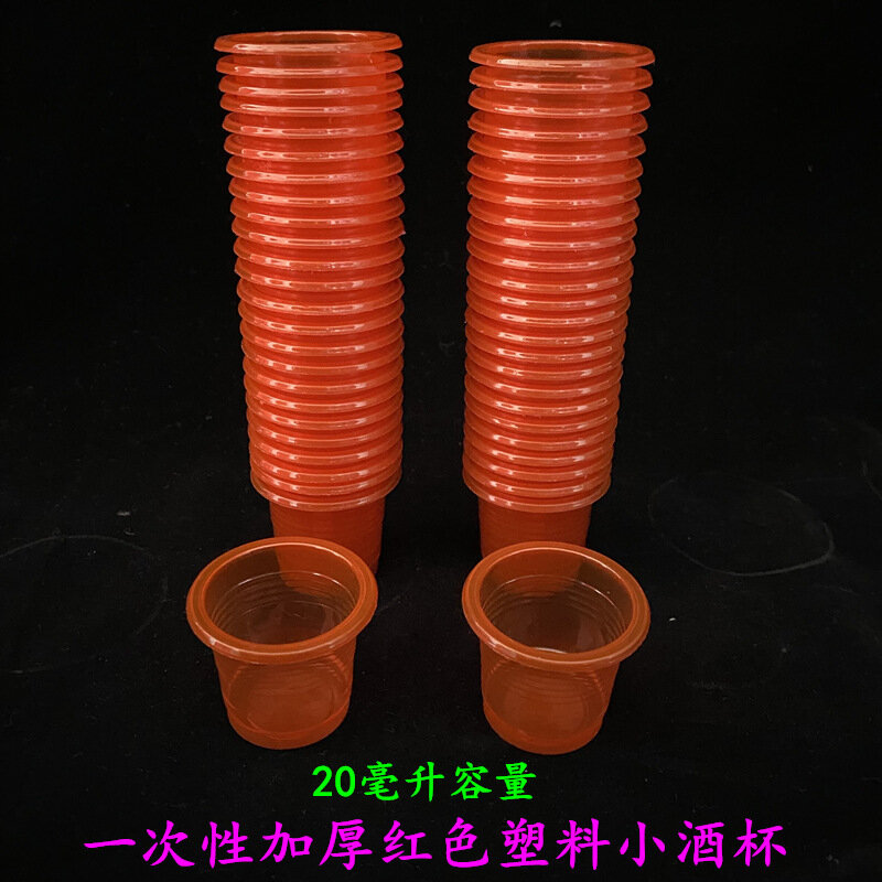 Одноразовый маленький винный стаканчик, новый 20 мл, маленький белый винный стаканчик, свадебный красный прозрачный пластиковый стаканчик, оптовый производитель