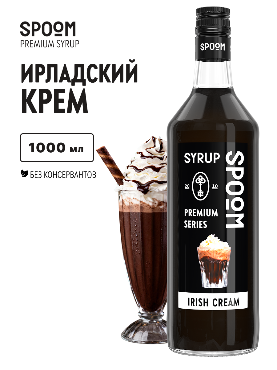 Сироп SPOOM Ирландский крем 1 л
