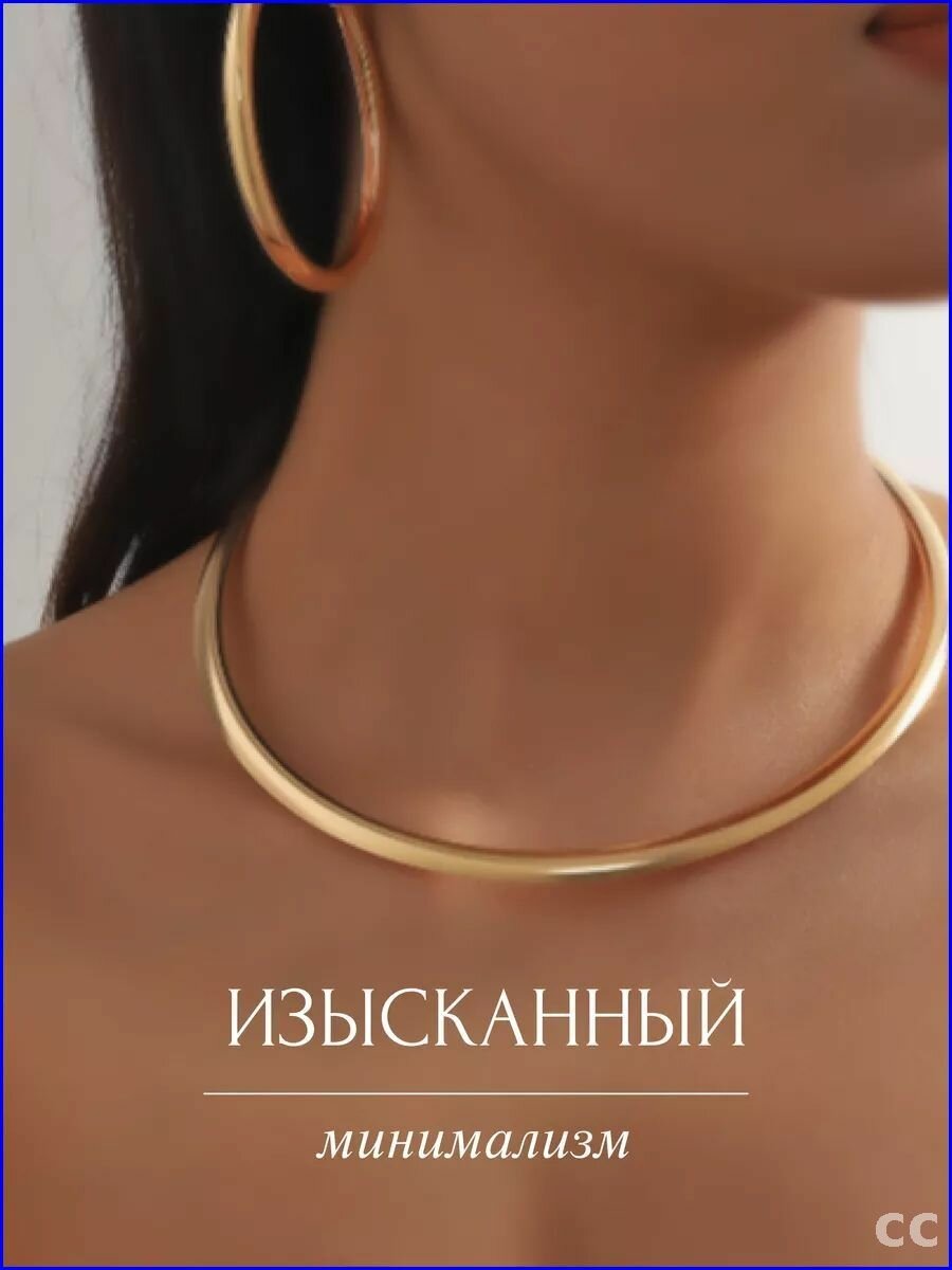 Чокер, золотой — фото 1