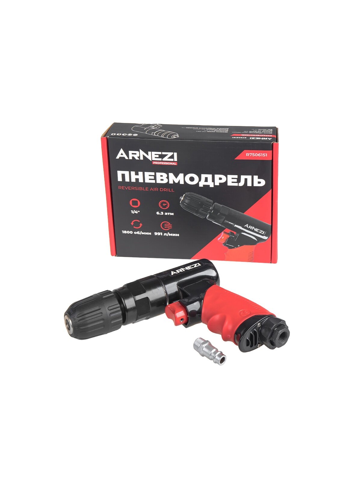 Пневмодрель 1800 об/мин Arnezi R7506151