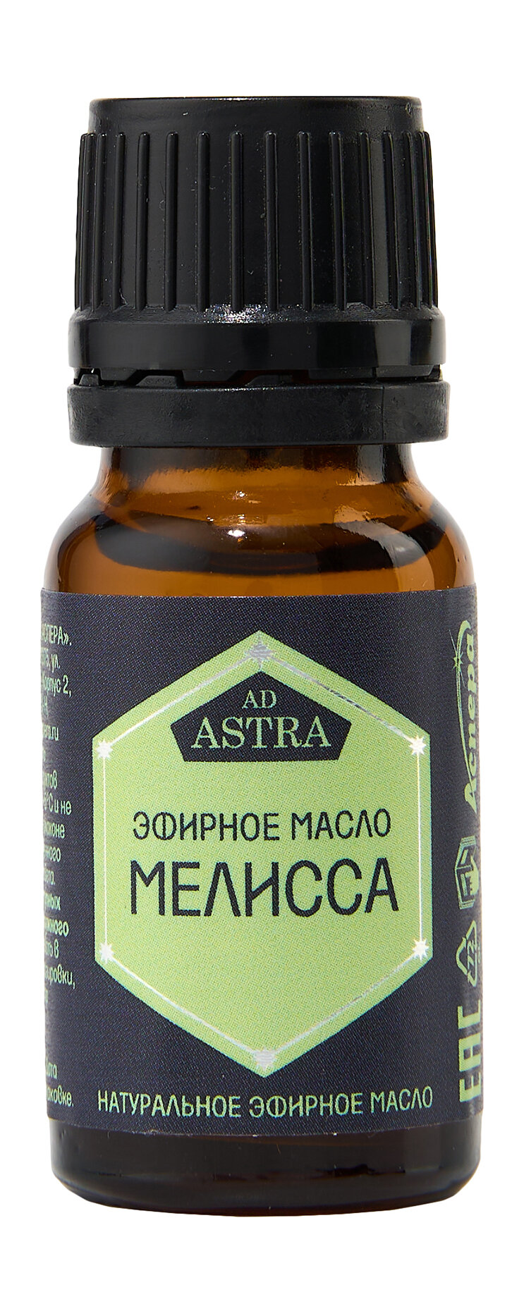Аспера Масло эфирное Мелисса, 10 мл