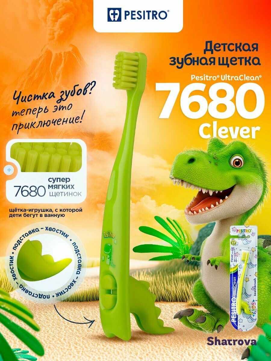 Pesitro Зубная щетка мягкая 7680 Clever детская, для чистки чувствительных зубов и десен, для детей, цвет: зеленый