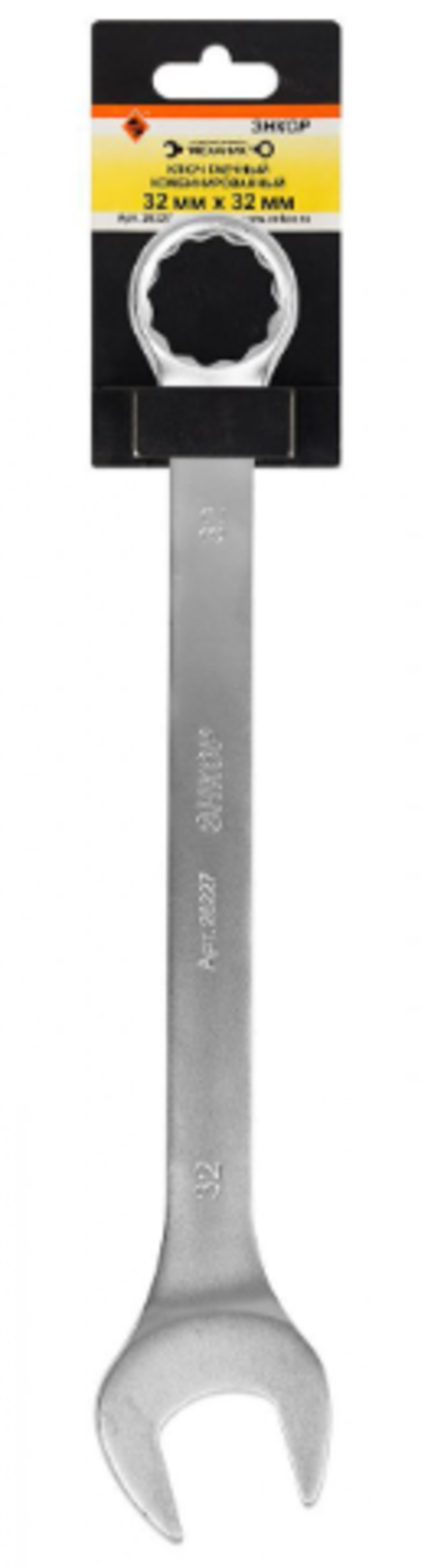 Ключ гаечный комбинированный 32х32 мм, хромованадиевая сталь, 1шт