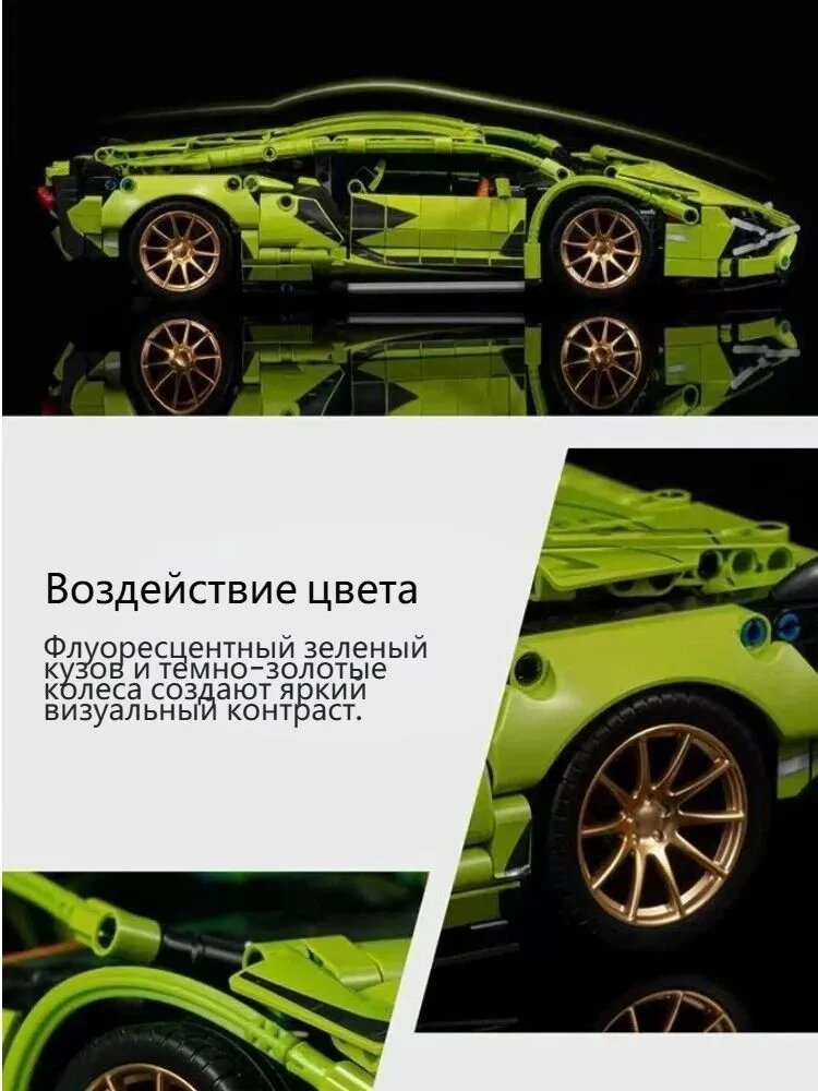 Конструктор Lamborghini Sian FK937: 1280 деталей, транспорт и техника, для мальчиков, пластиковый, сборная модель, 24.5 см — фото 1