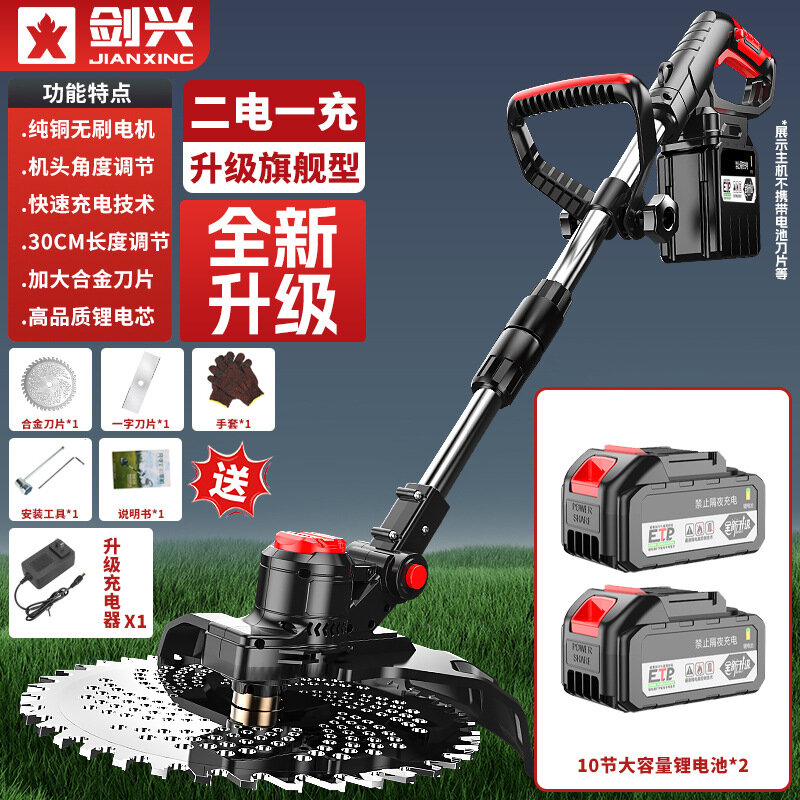Прямые продажи с завода: новый электрический газонокосилка, маленькая ручная домашняя газонокосилка с литиевой батареей, перезаряжаемая, инструмент для прополки, магия