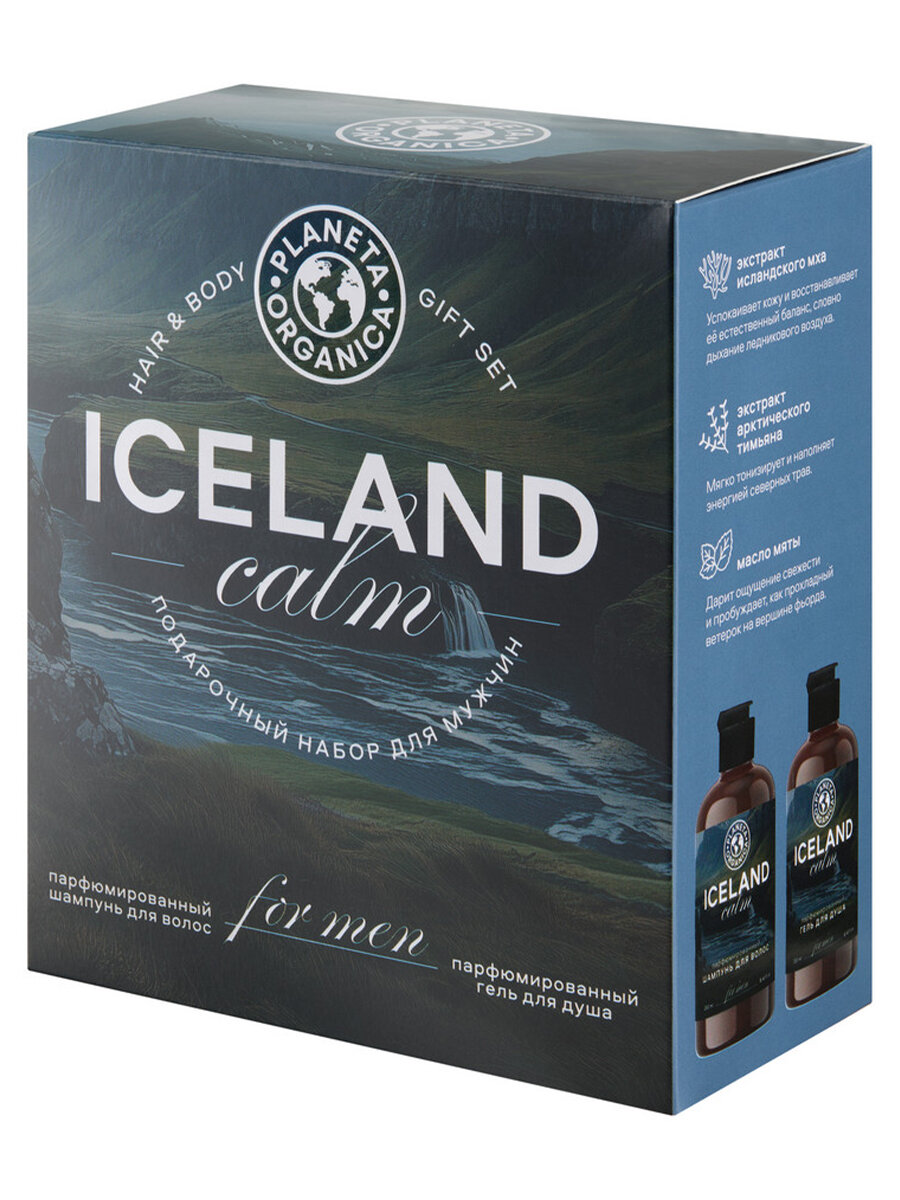 Planeta Organica Подарочный набор для мужчин шампунь и гель Iceland calm