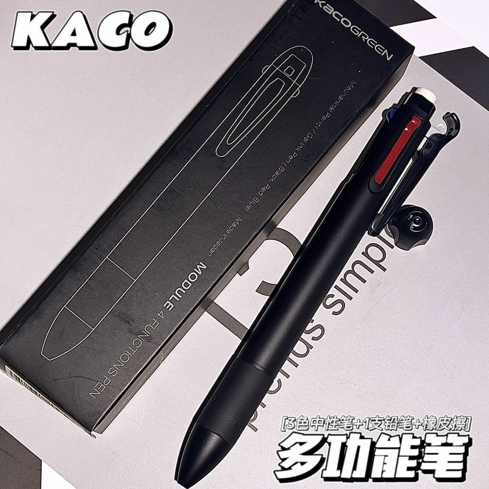 Многофункциональная выдвижная гелевая ручка Kaco YueXie 4-в-1 с карандашом, ластиком и выдвижным механизмом для подготовки к экзаменам.