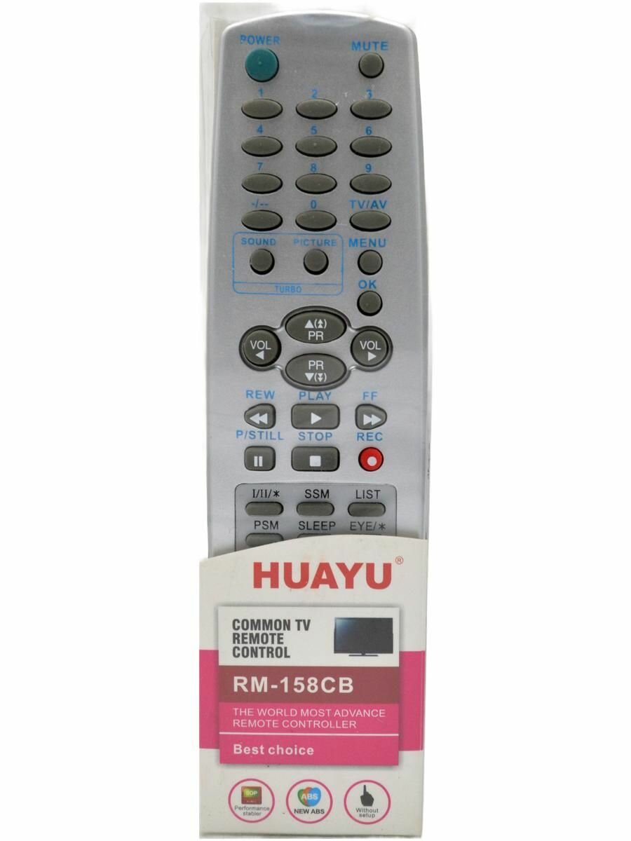 Пульт дистанционного управления универсальный HUAYU RM-158CB для телевизоров LG