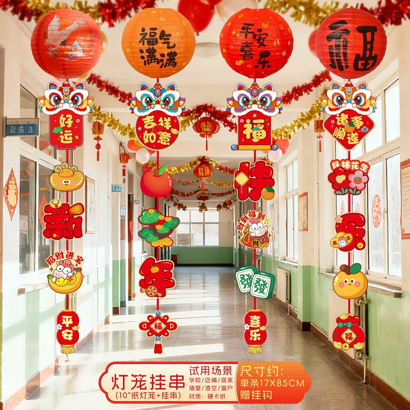 Новогодние украшения 2026 года, декоративные композиции, подвесные фонарики в стиле Года Лошади, новогодние декоративные подвески для витрин магазинов и торговых центров.