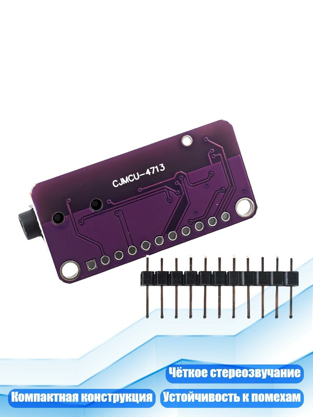 FM-передатчик SI4713 с управлением МК