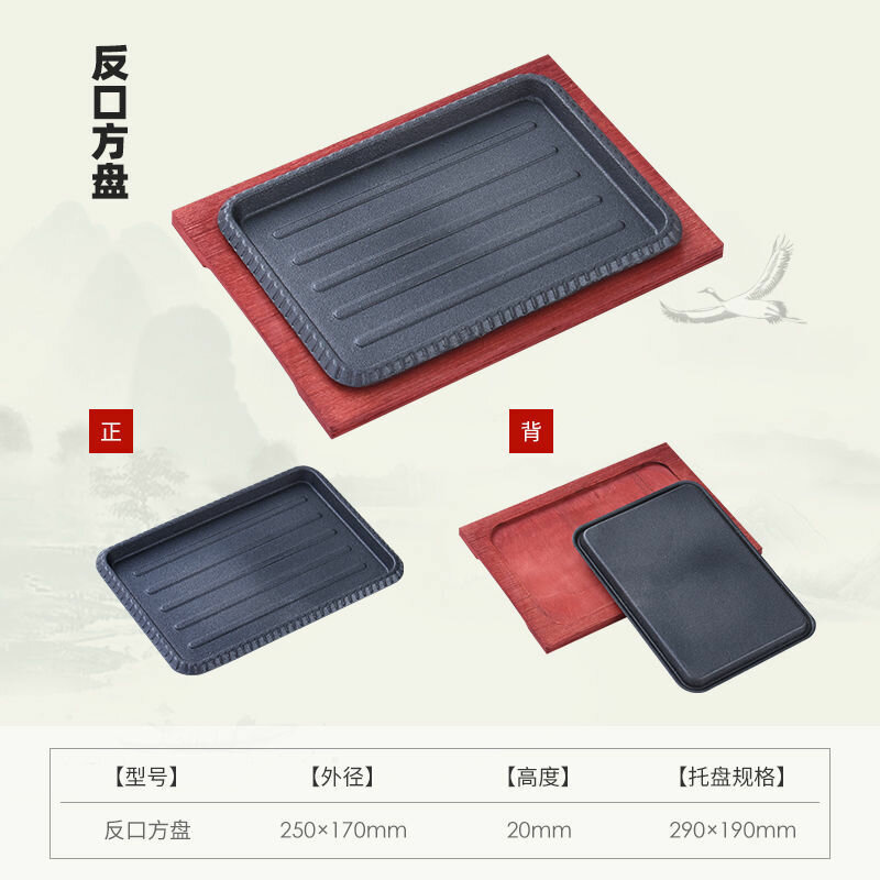 Железная плита для теппаняки, круглая гриль-сковорода, уличный стиль, стейк, железная плита для теппаняки, перец, кухонная железная плита, рис, корейский стиль, прямоугольная