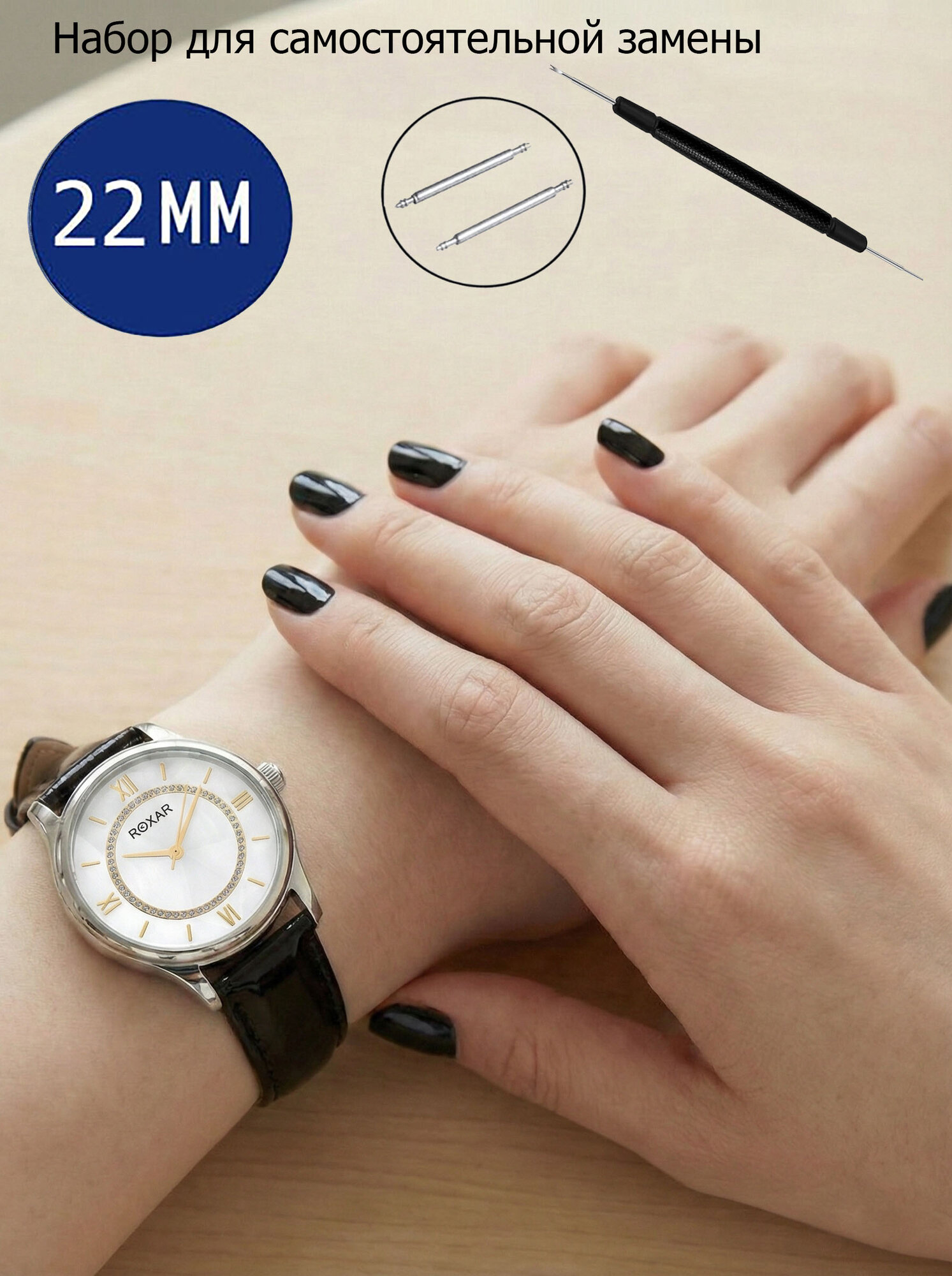 Ремешок AXIVER, фактура глянцевая, лаковая, диаметр шпильки 1.5 мм, размер 22мм, черный