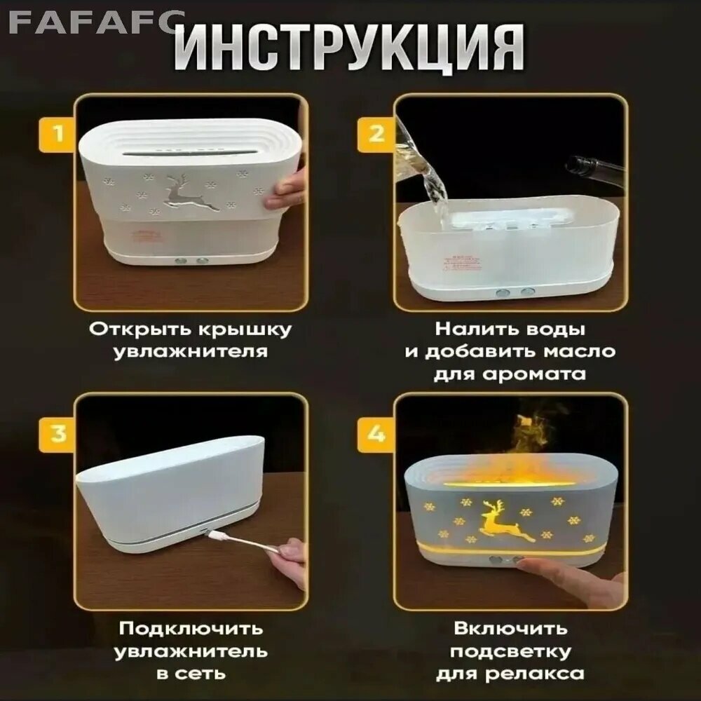 Аромалампа — фото 1