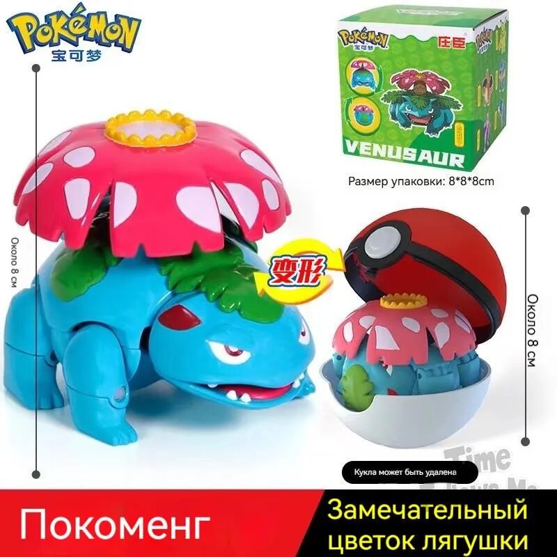 Игрушка трансформируемый Покебол с фигуркой,8,1, бирюзовый, темно-розовый