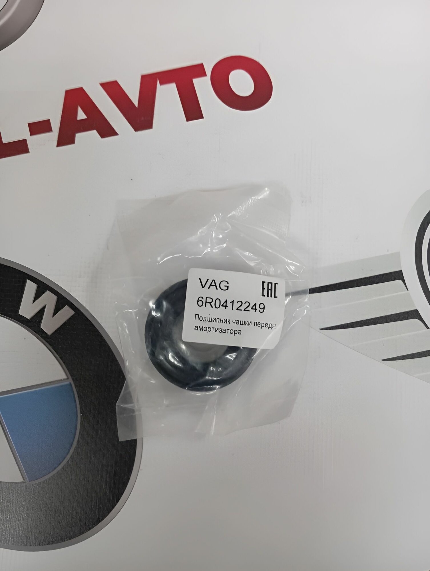 Подшипник Опорный переднего амортизатора VAG 6R0412249