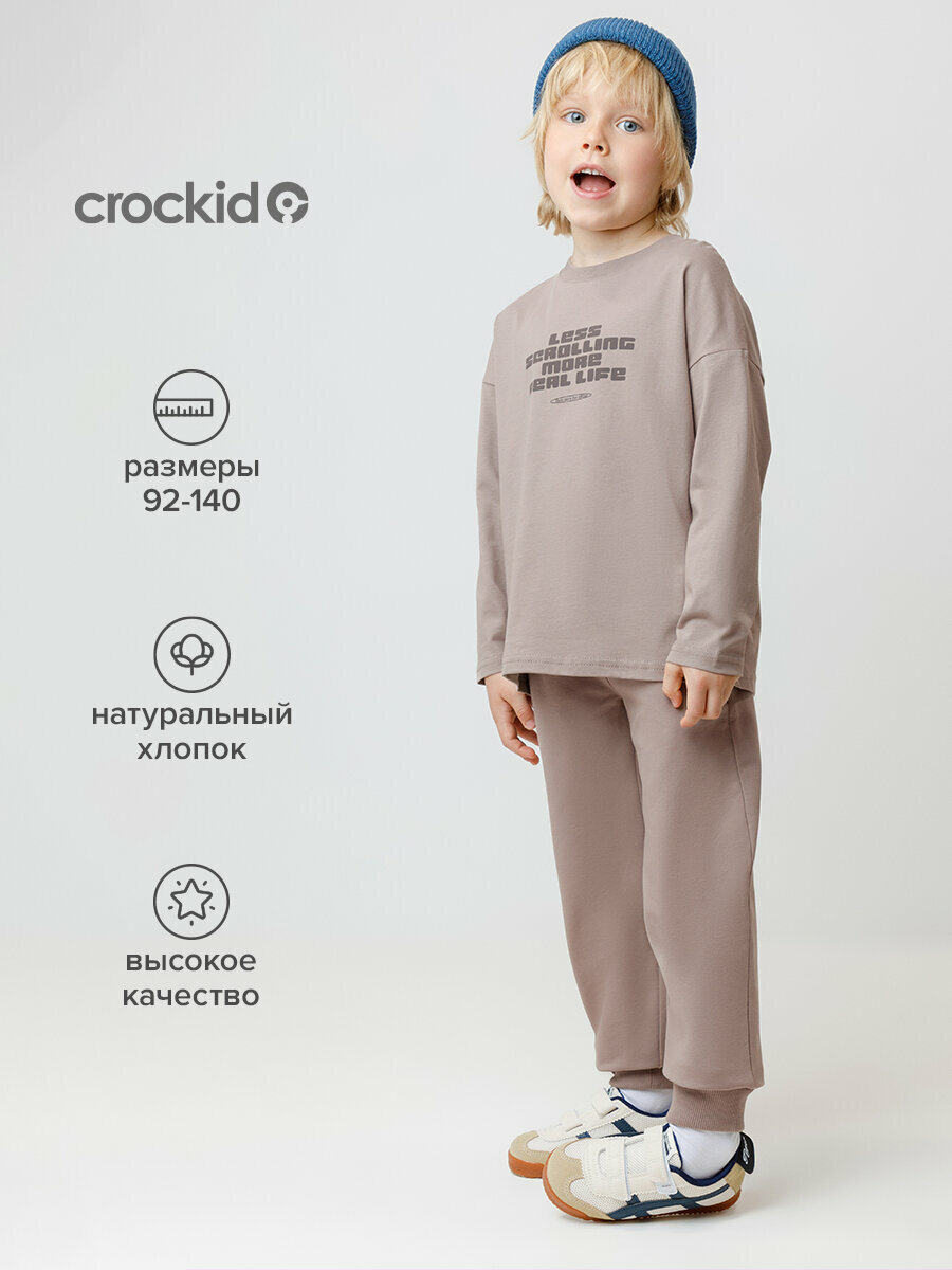 Брюки спортивные хлопковые спортивные для мальчика