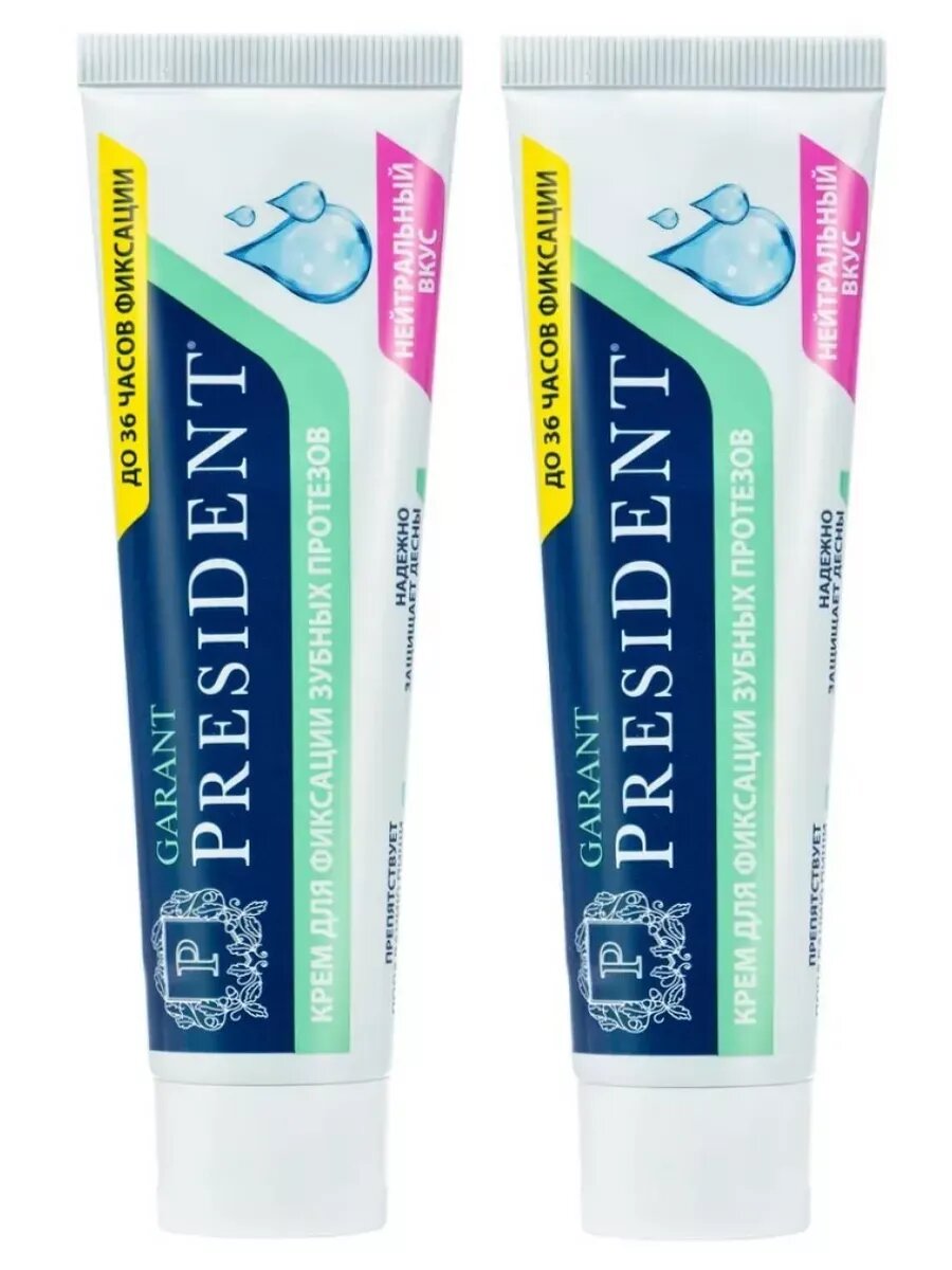 President крем для фиксации зубных протезов 70 гр-2шт.