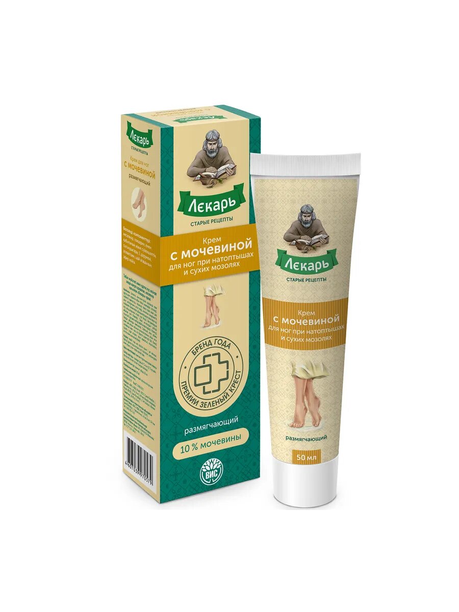 Лекарь крем для ног с мочевиной при натоптышах и сухих мозол