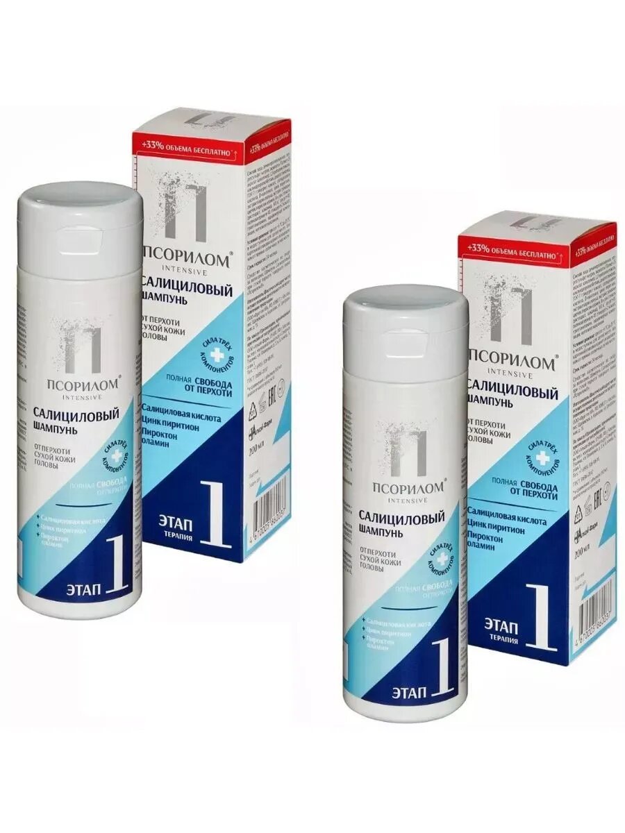 Шампунь салицил при сухой перхоти 200 мл 2 шт