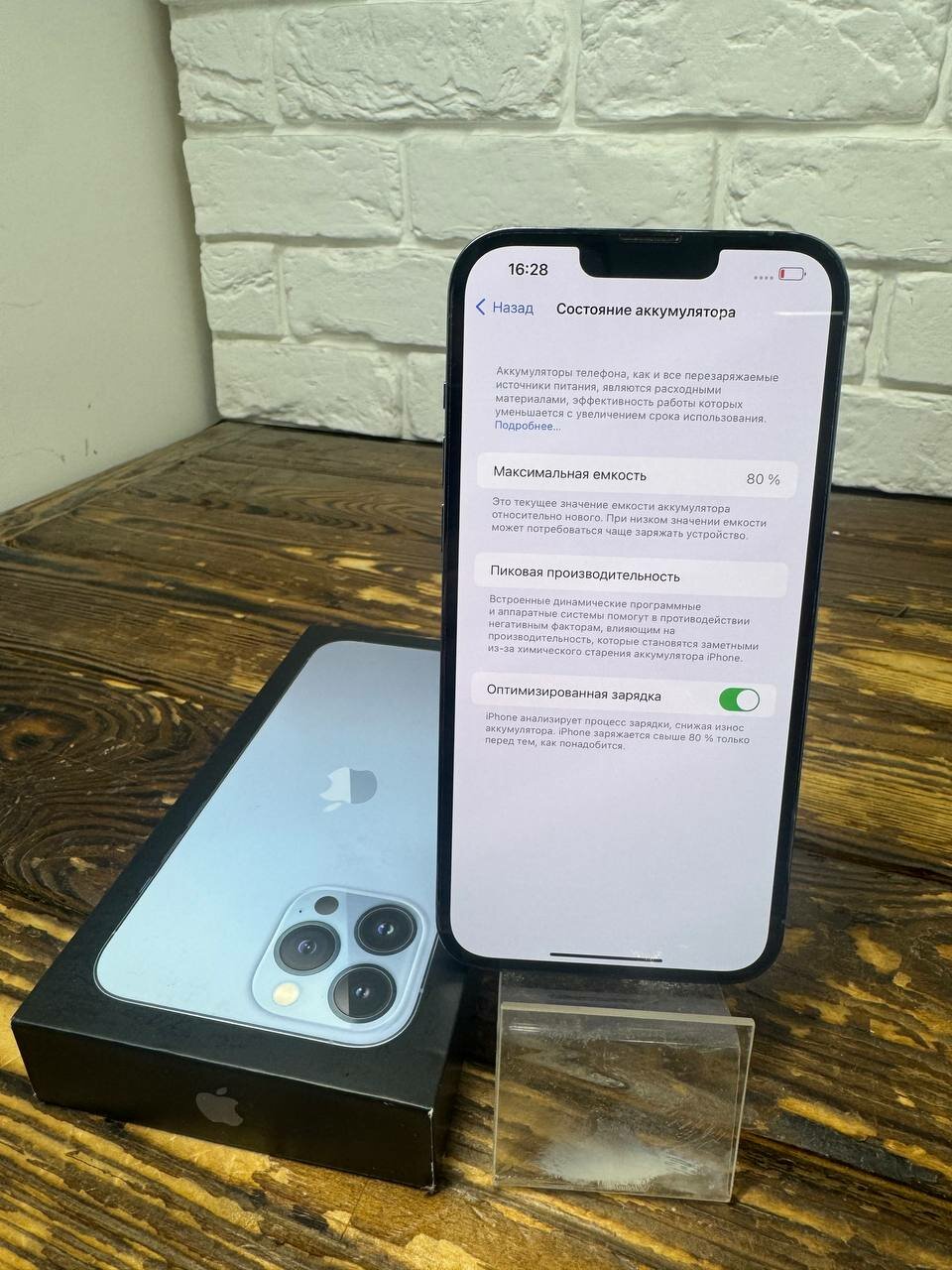 Apple iPhone 13 Pro Max 512gb Sierra Blue [LL/A]