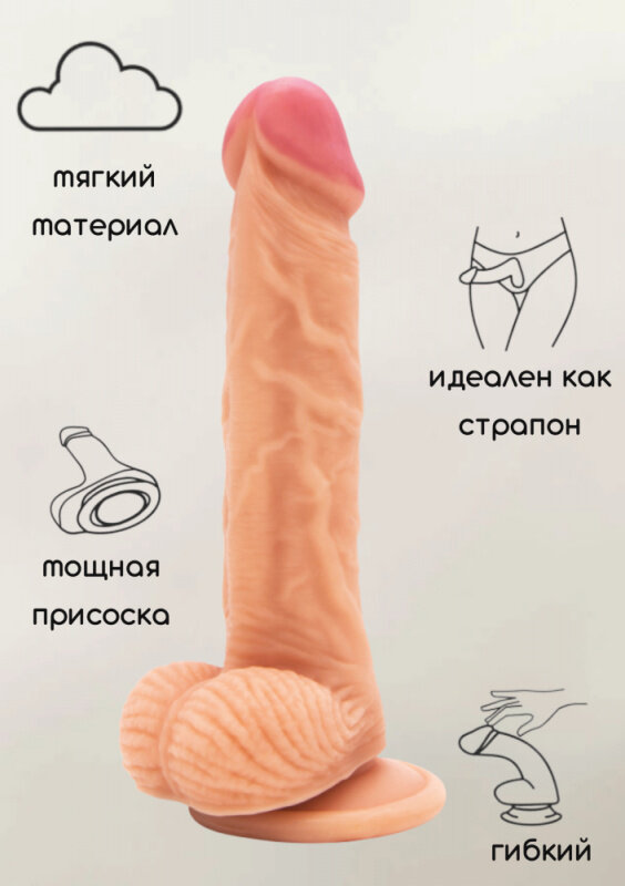 Фаллоимитатор на Присоске Nudes Reliable