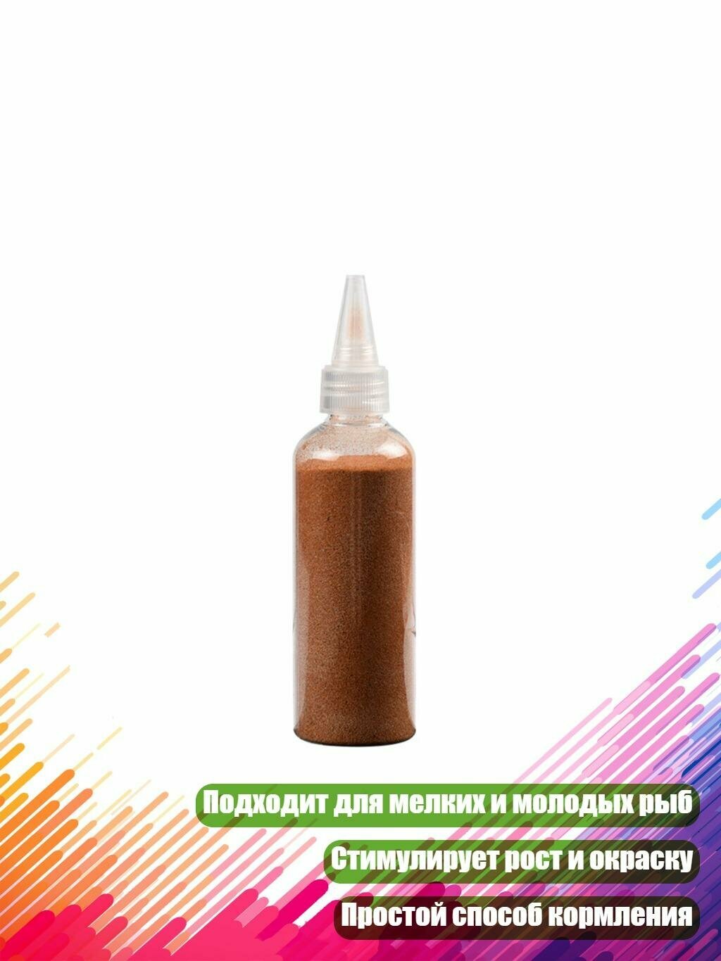 Корм для аквариумных рыбок: цисты артемии, 30