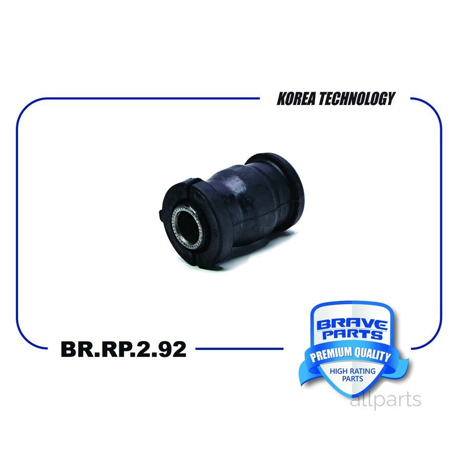 BRAVE BR. RP.2.92 Сайлентблок переднего рычага передний T212909070 BR. RP.2.92 Tiggo 4, Tiggo 4 Pro, Tiggo 5, 7, 8 BRAVE BR. RP.2.92