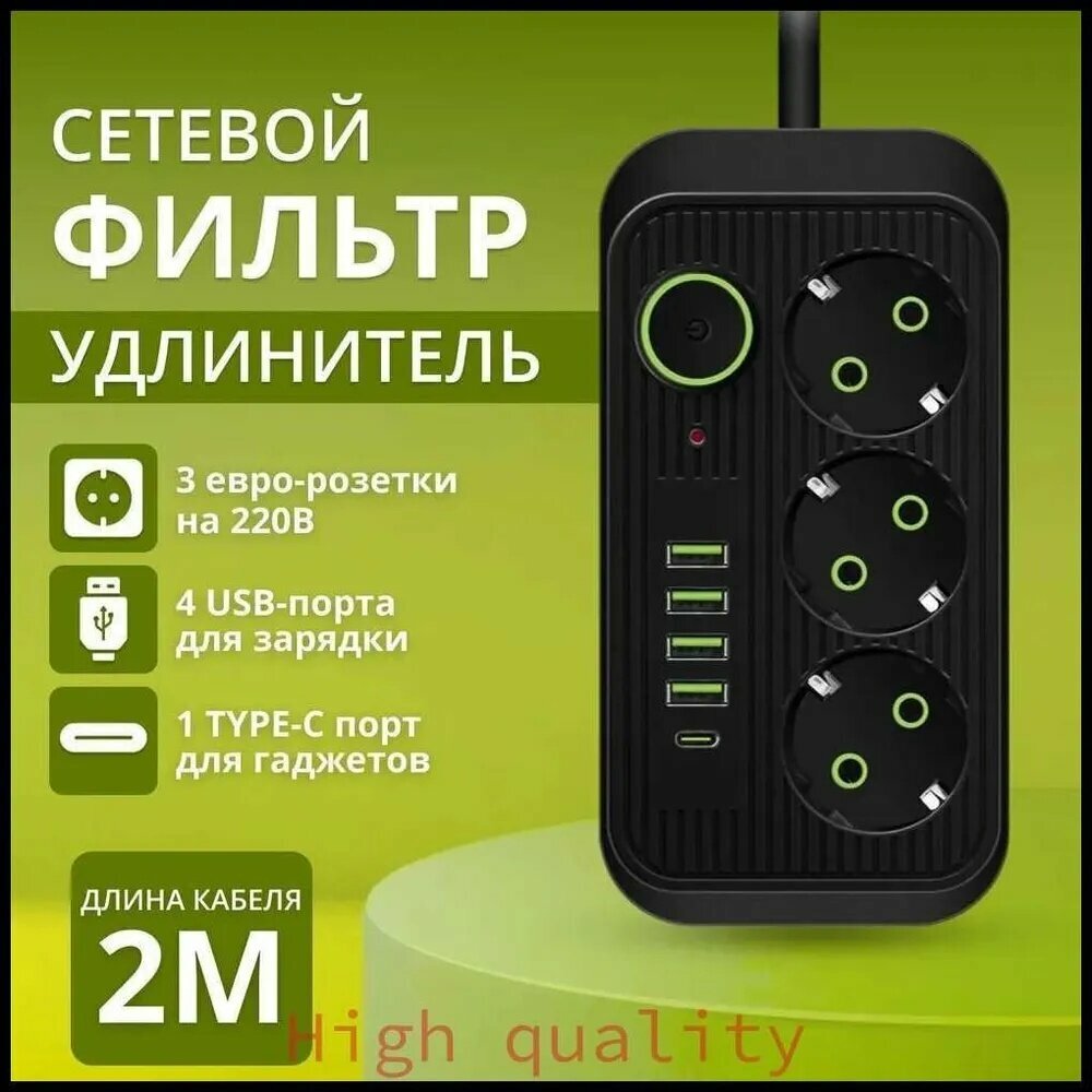 Самый популярный в 2026 годуСетевой адаптер сетевого фильтра быстрой зарядки