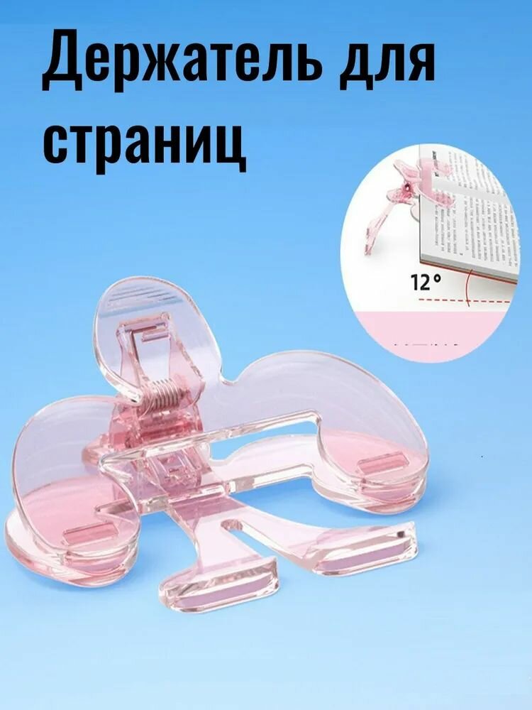 Держатель канцелярский