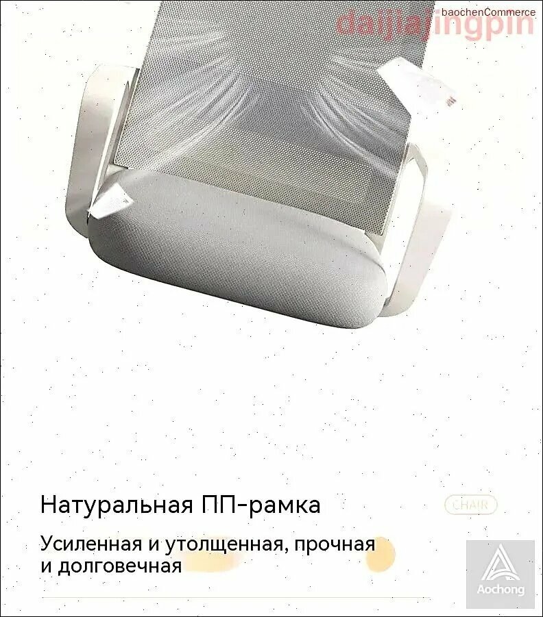 Стул — фото 1