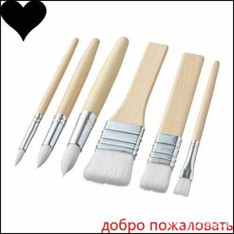 Набор кистей IKEA. 6 шт. MALA/мола.