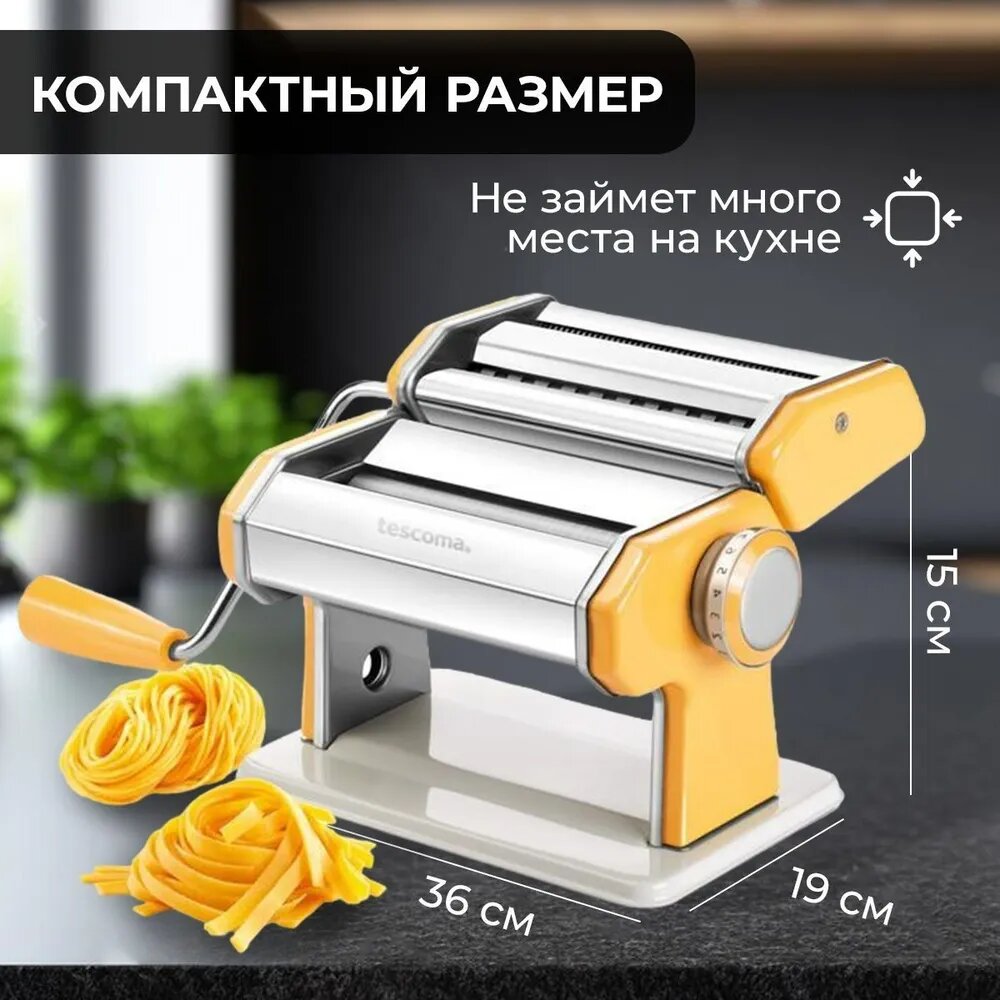 Лапшерезка — фото 1