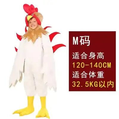 Роскошный костюм петуха для косплея Children m