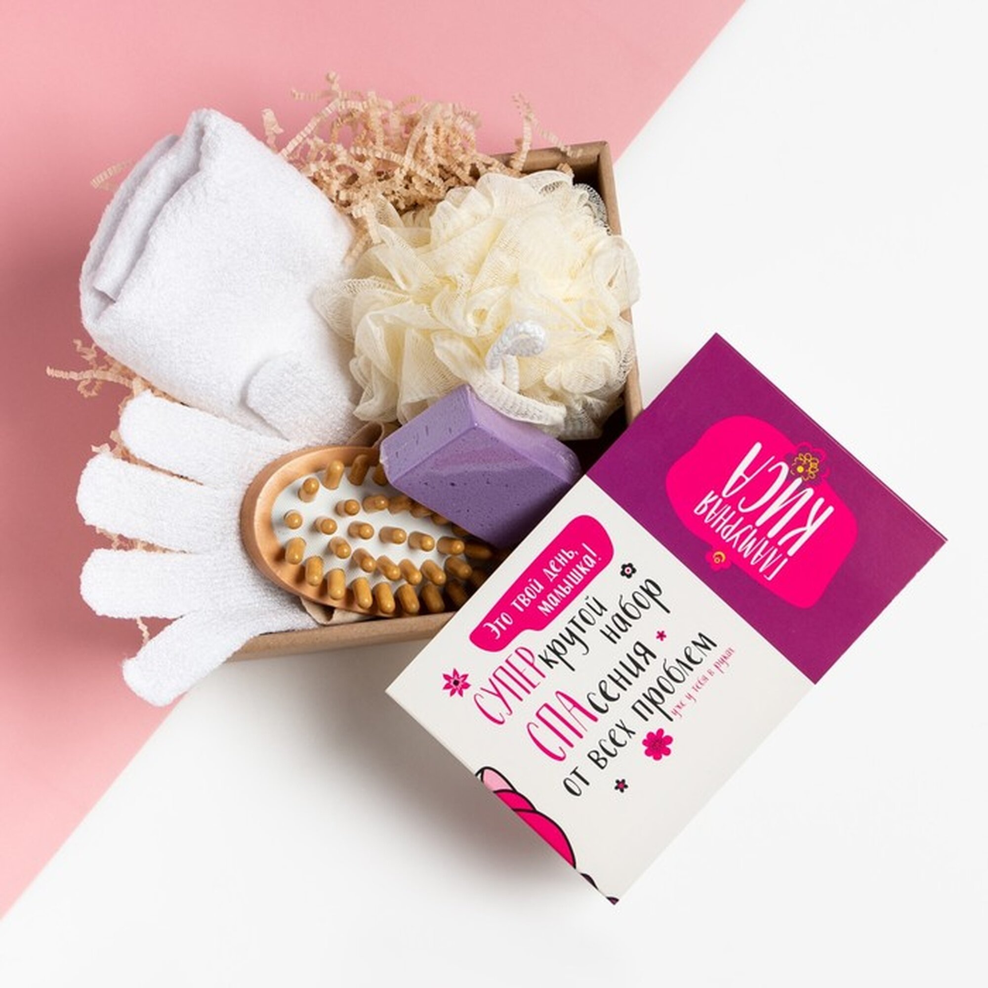 Подарочный набор «Супер крутой набор» полотенце 30×60 см и банные аксессуары