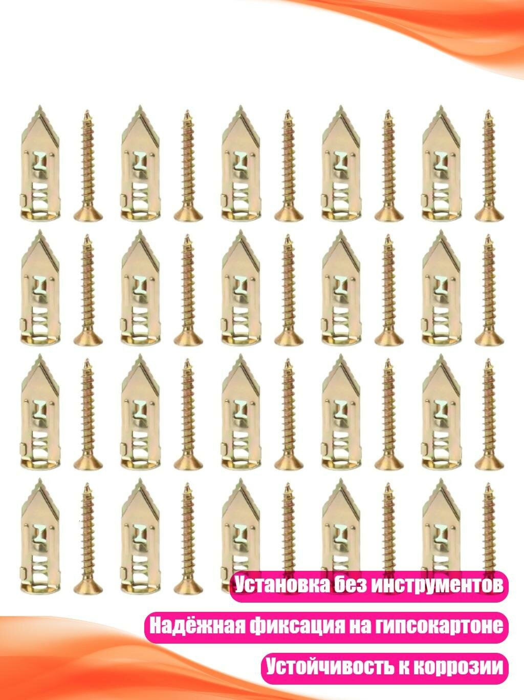 Многоразовые стальные крепёжные элементы без крепления к стене, Расширение 12x40 плюс