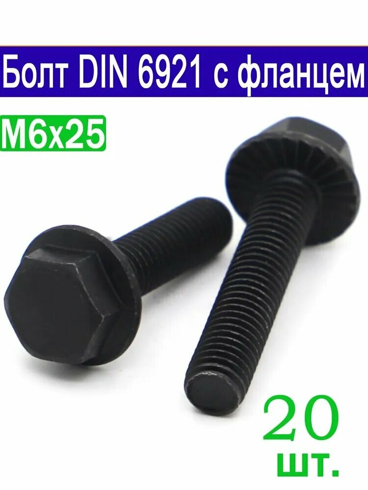 SHANSHENG-Болт M6 x 6 x 25 мм, головка: Шестигранная, 20 шт.