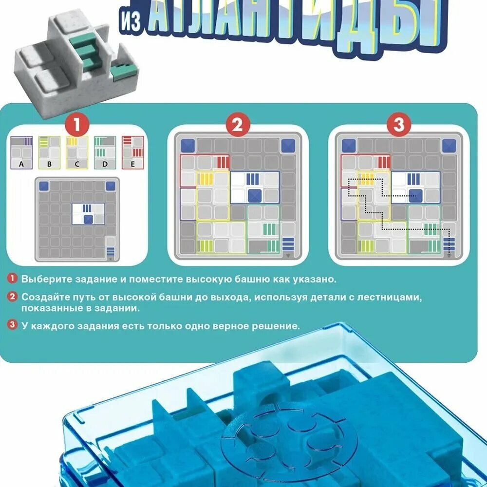 Настольная игра — фото 1