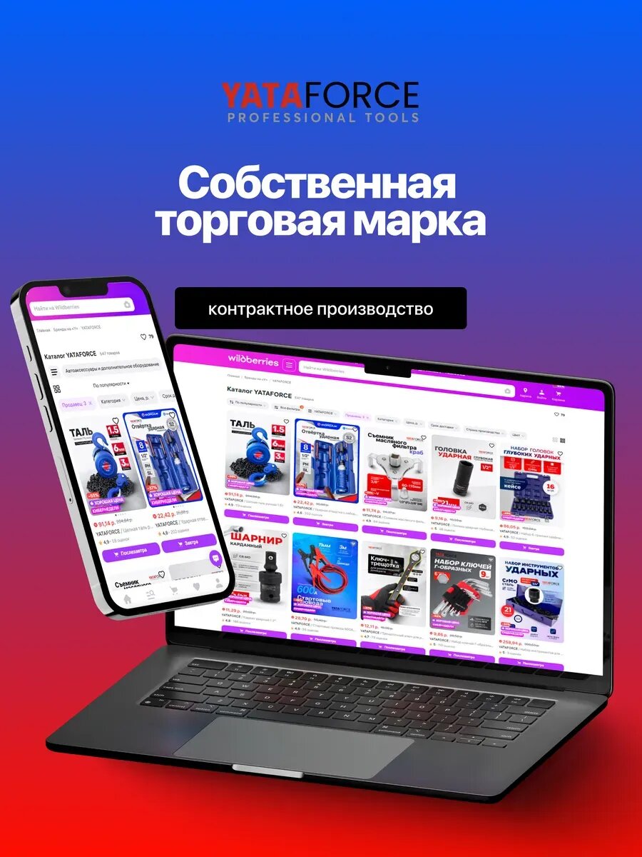 Набор для обслуживания тормозных цилиндров, 12пр.