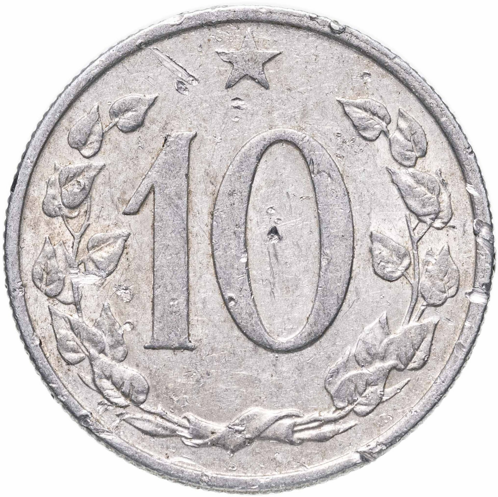 Чехословакия 10 геллеров 1965, Алюминий, в сохранности VF-XF