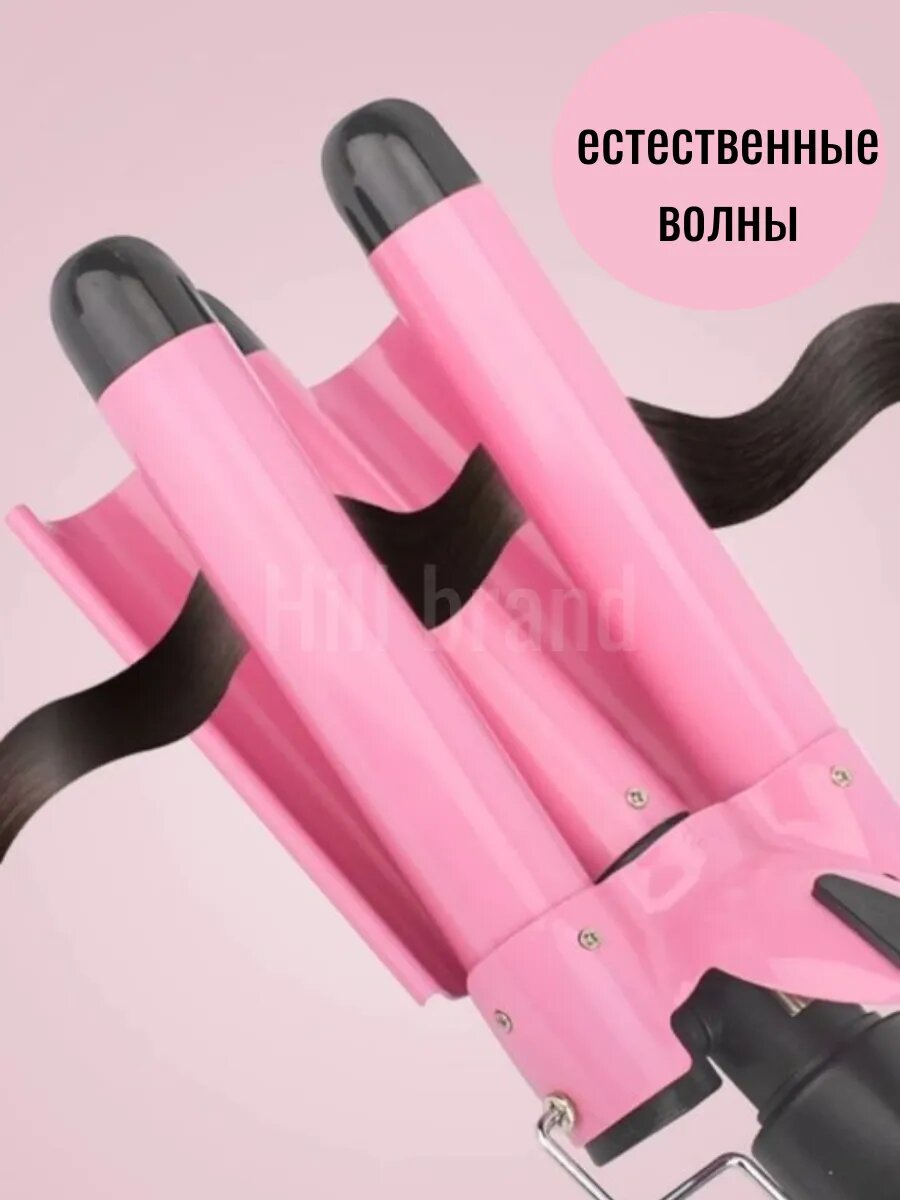 Плойка волна тройна — фото 1