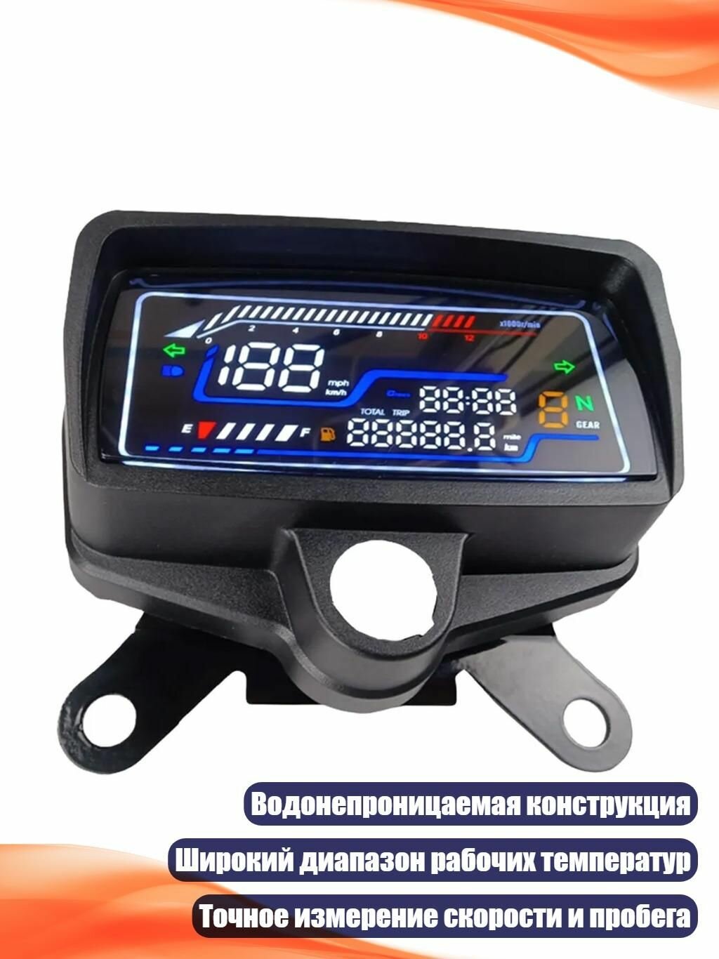 Цифровой спидометр-одометр для мотоцикла