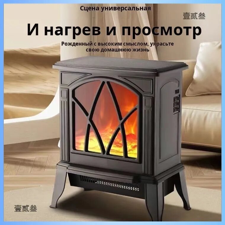 Обогреватель — фото 1