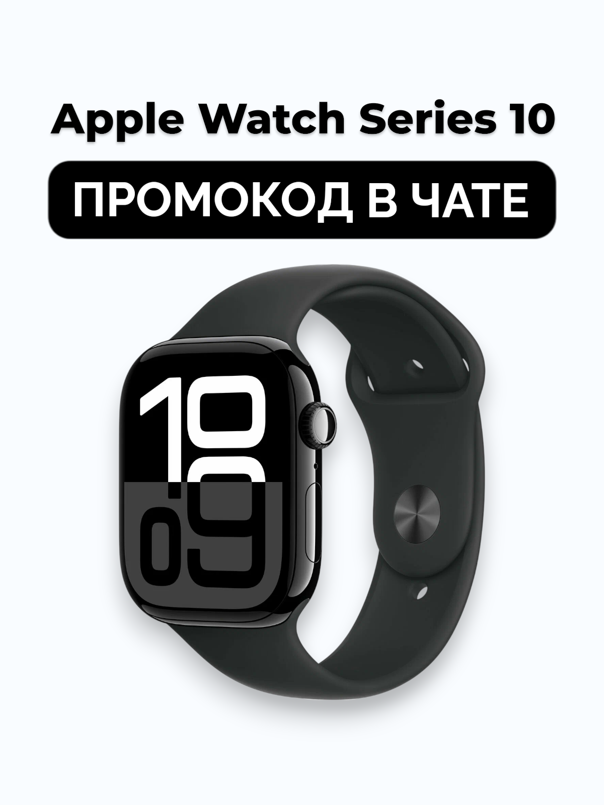 Умные часы Apple Watch Series 10 42mm, GPS Jet Black Aluminum Case, Sport Band, SM