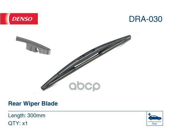 Щётка стеклочистителя задняя Denso арт. DRA030