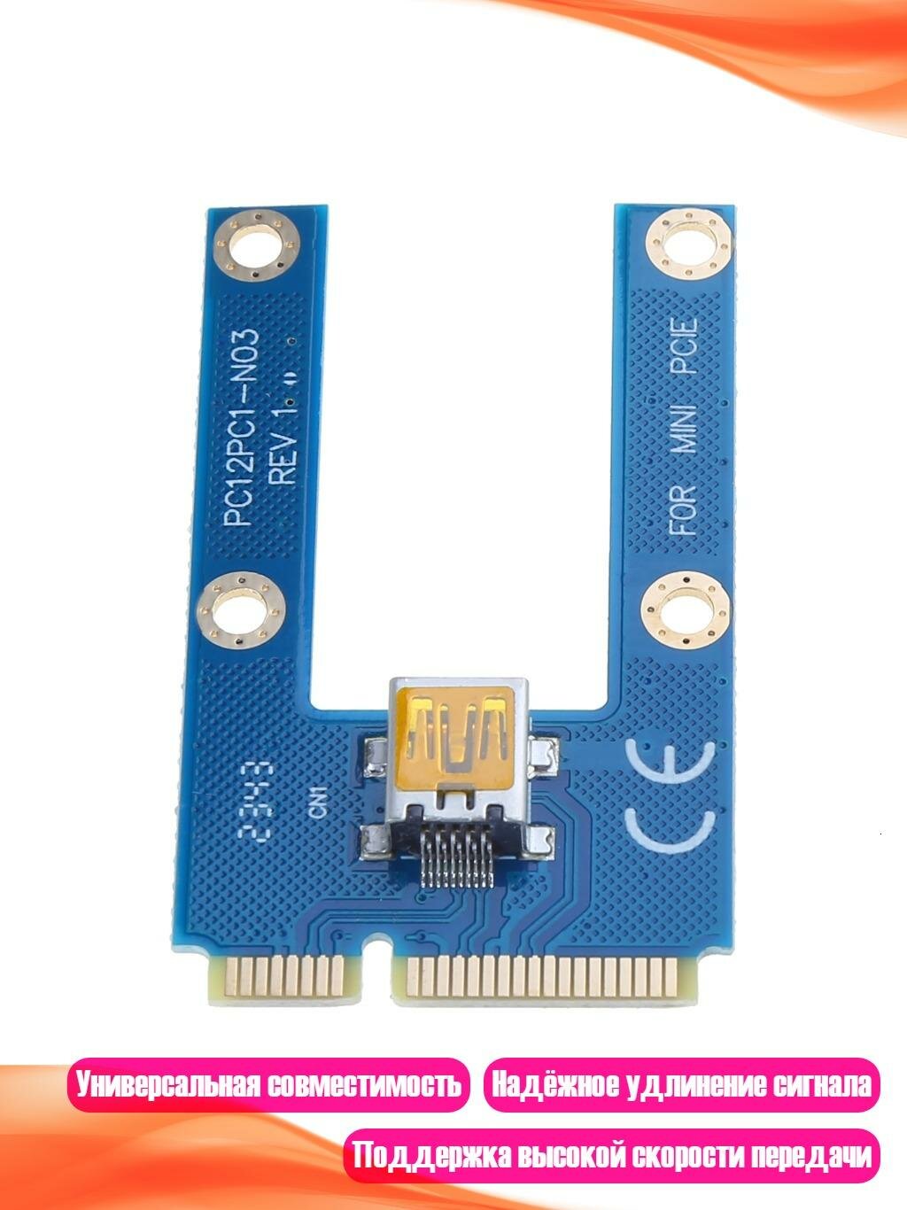 Адаптер Mini PCI Express 1x–16x с USB 3.0, Одиночная карта