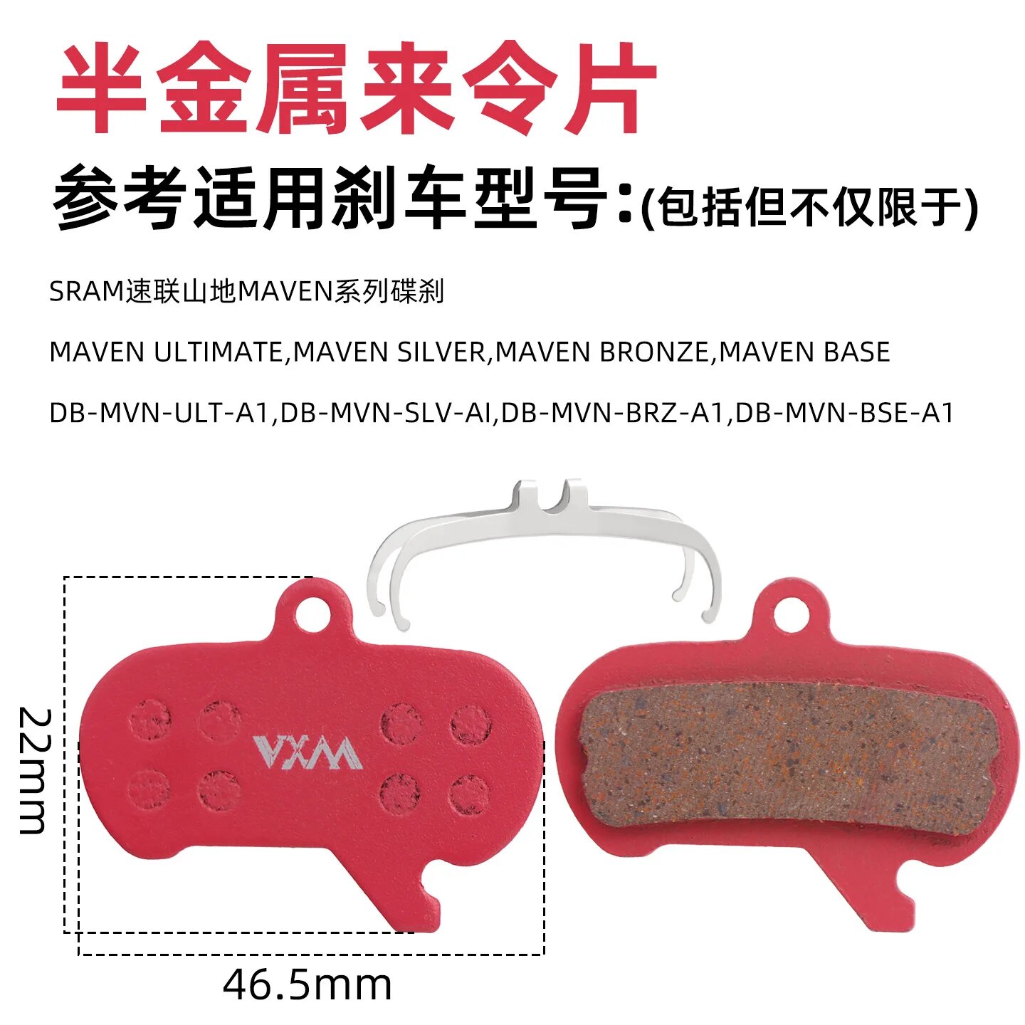 Тормозные колодки SRAM Maven ULT SLV BRZ BSE