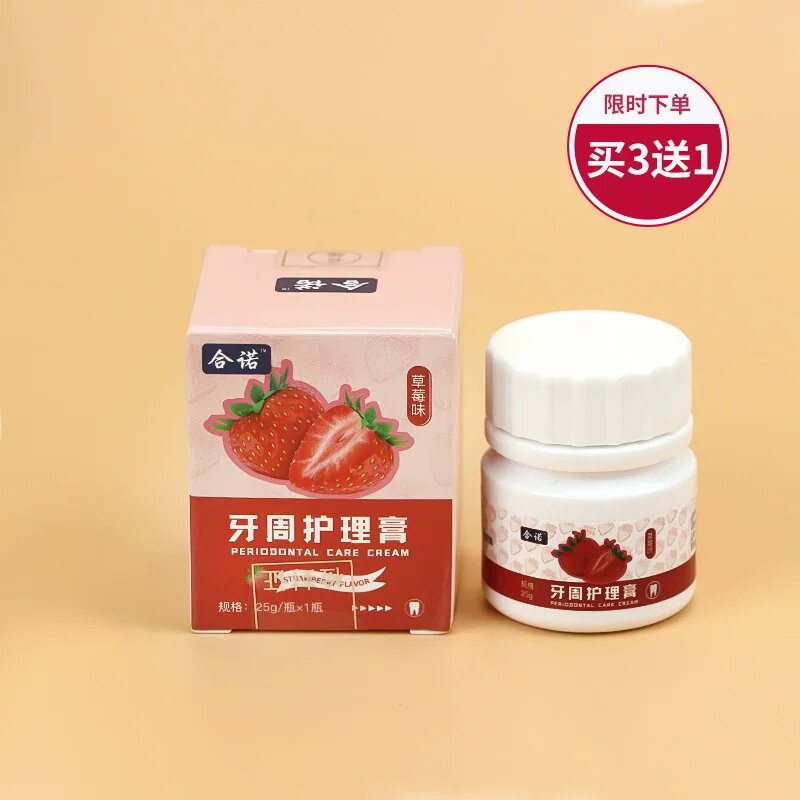 Мазь для ухода за пародонтом, мазь для поверхности десен, мазь для удаления зубов у детей, стоматологические материалы,