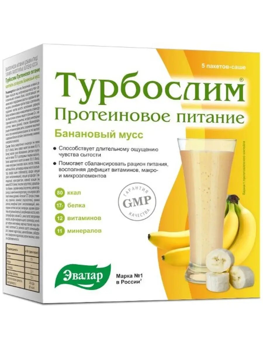 Турбослим протеиновое питание коктейль со вкусом банановый